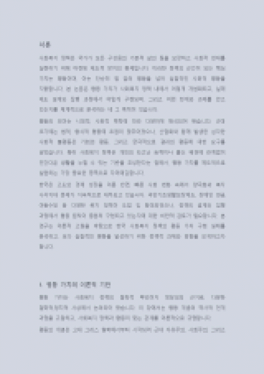 3쪽 미리보기