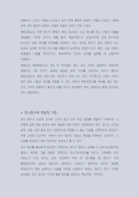 5쪽 미리보기