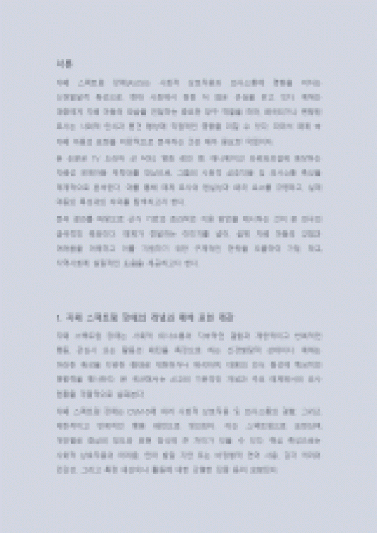 3쪽 미리보기