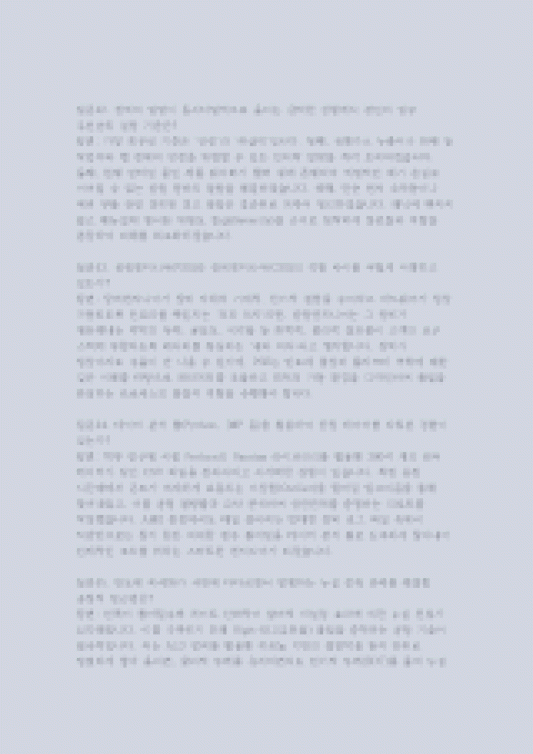6쪽 미리보기