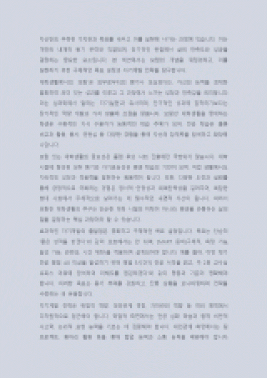4쪽 미리보기