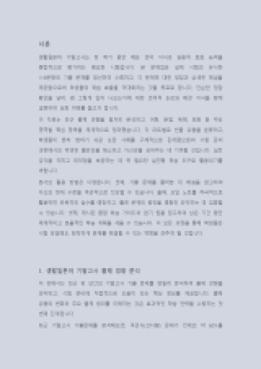 3쪽 미리보기