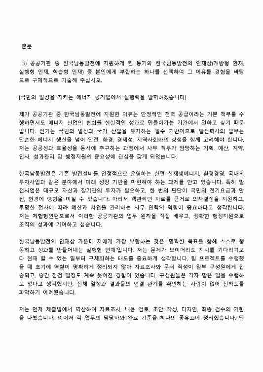 2쪽 미리보기
