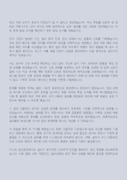 3쪽 미리보기