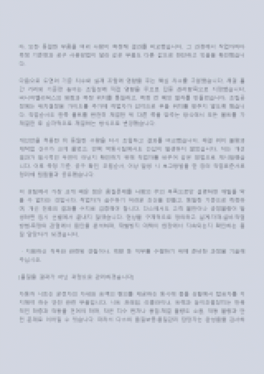 3쪽 미리보기