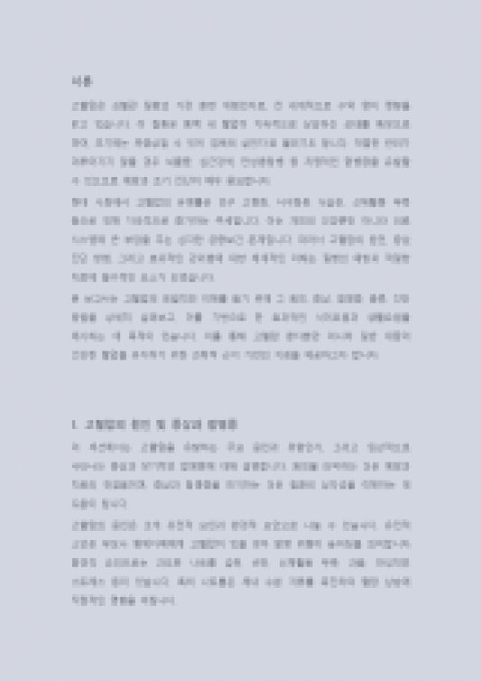 3쪽 미리보기