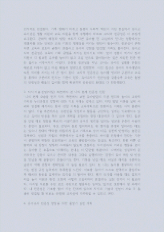 3쪽 미리보기