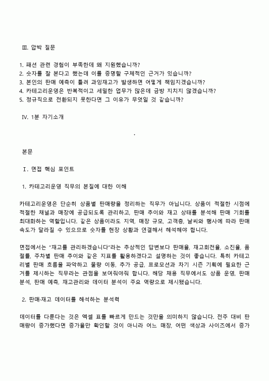 2쪽 미리보기