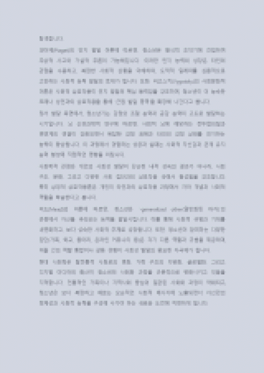4쪽 미리보기