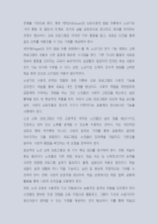 4쪽 미리보기