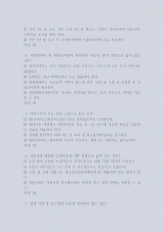 5쪽 미리보기