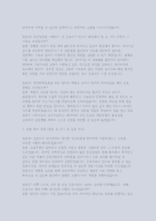 6쪽 미리보기
