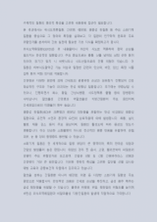 4쪽 미리보기