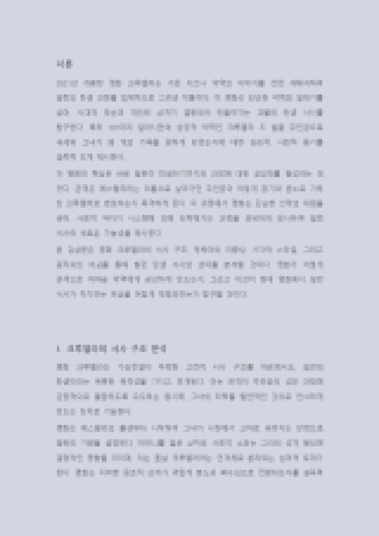 3쪽 미리보기