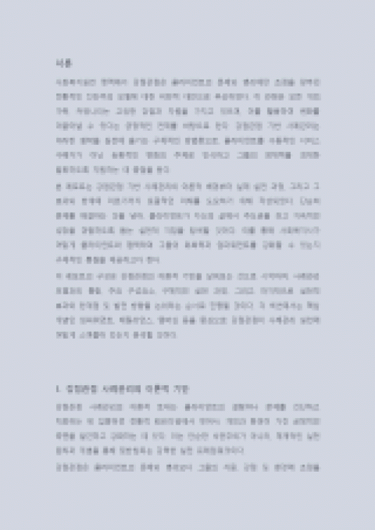 3쪽 미리보기
