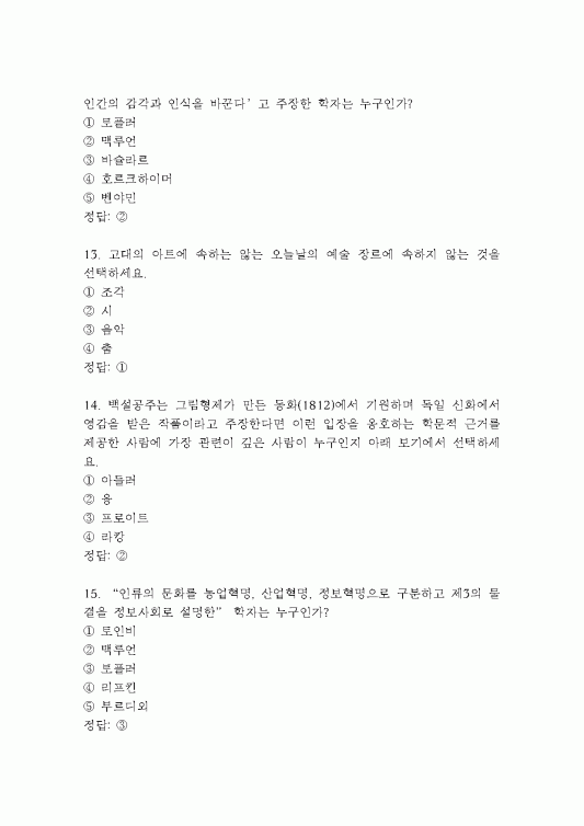 5쪽 미리보기