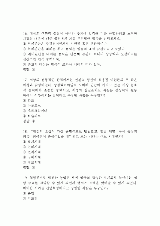 6쪽 미리보기