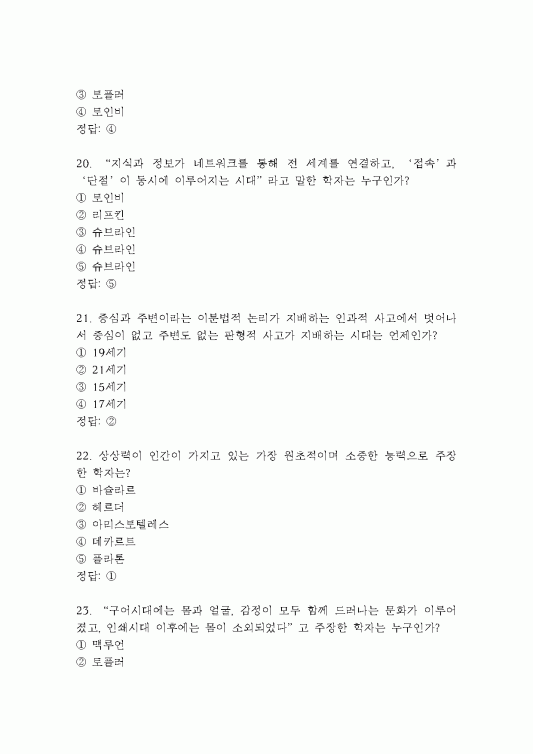 7쪽 미리보기