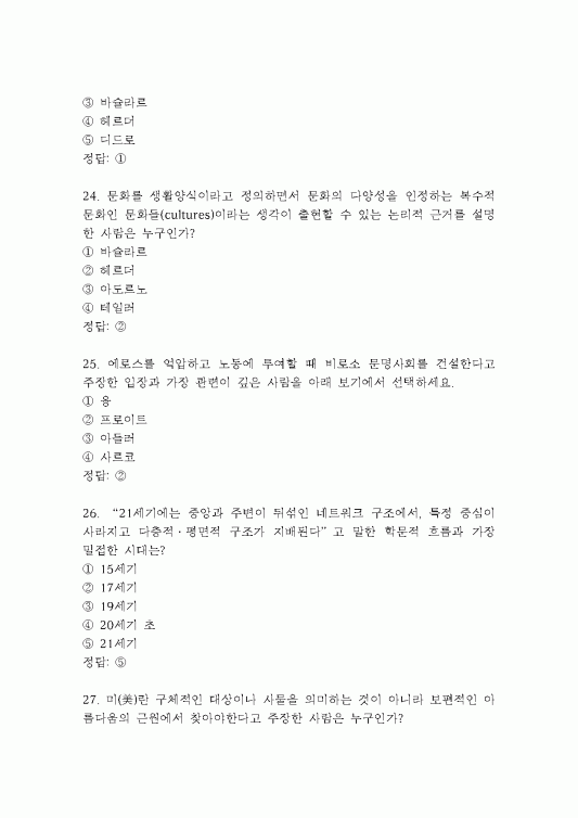 8쪽 미리보기
