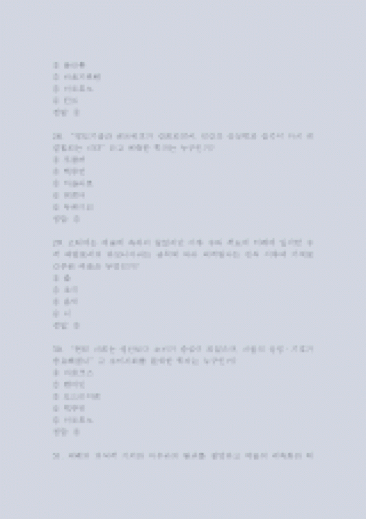9쪽 미리보기