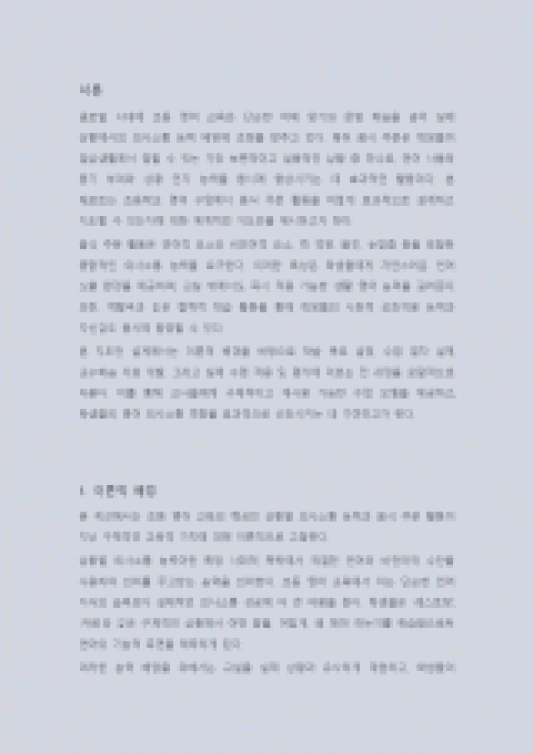 3쪽 미리보기