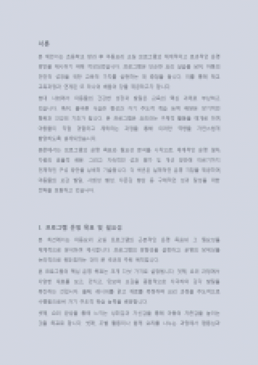 3쪽 미리보기