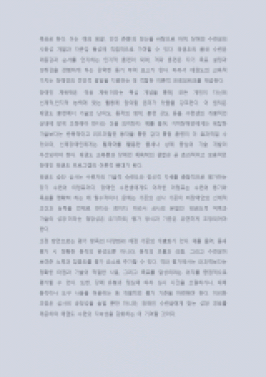 4쪽 미리보기