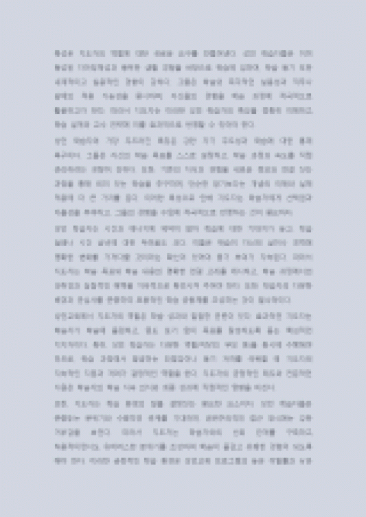 4쪽 미리보기