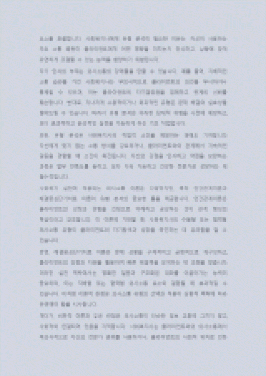 4쪽 미리보기