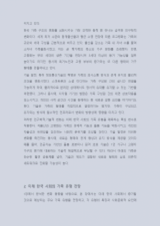 5쪽 미리보기