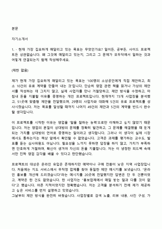 2쪽 미리보기