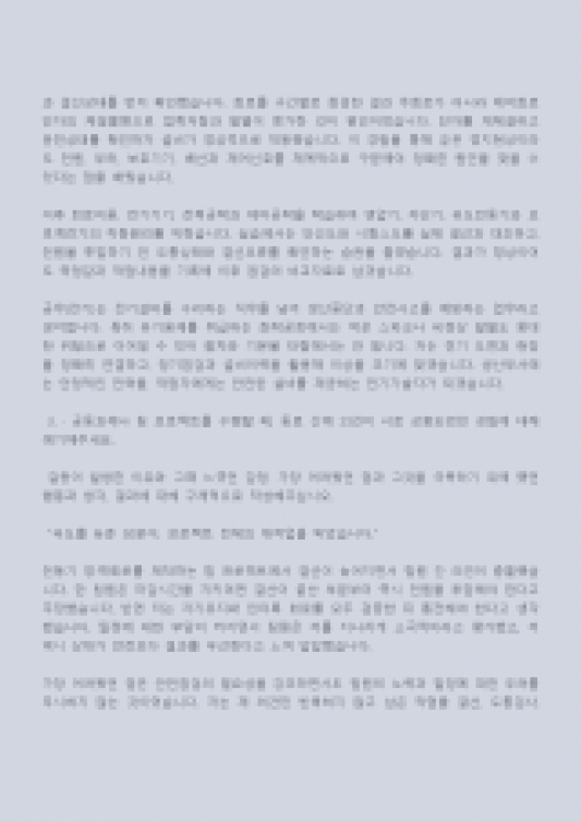 3쪽 미리보기