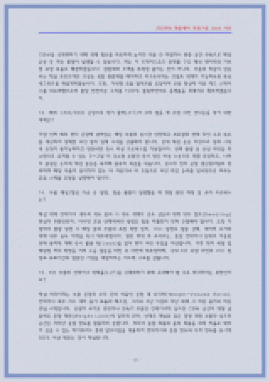 10쪽 미리보기