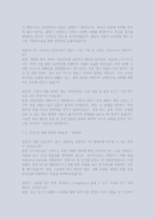 6쪽 미리보기