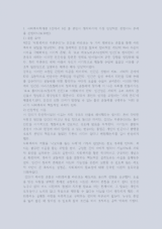 2쪽 미리보기