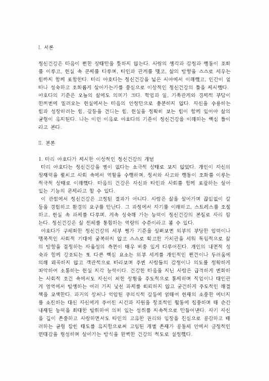 2쪽 미리보기