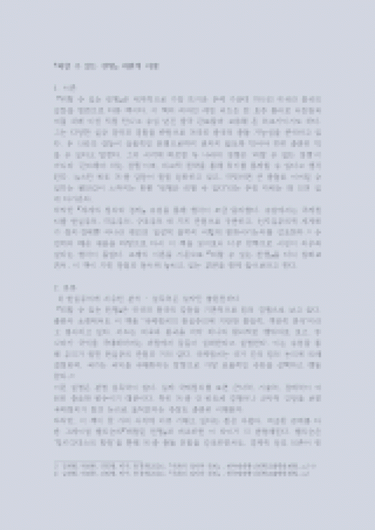 2쪽 미리보기