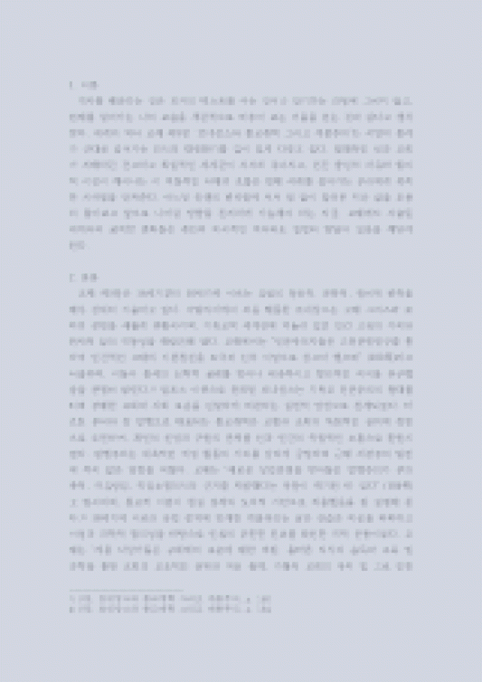2쪽 미리보기