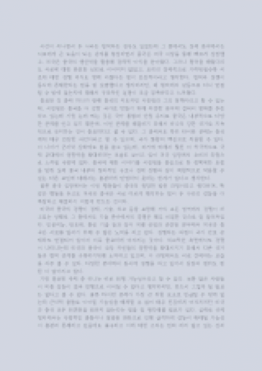 3쪽 미리보기
