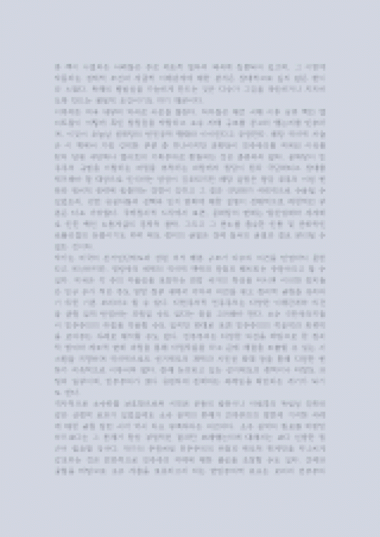 3쪽 미리보기