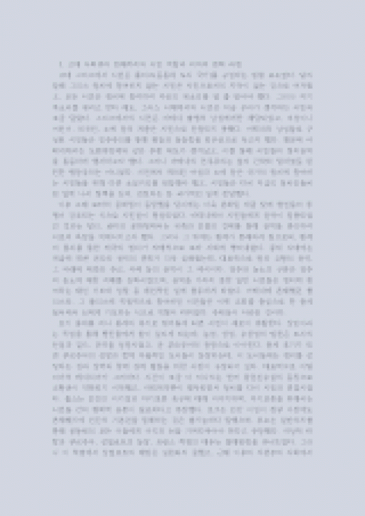 2쪽 미리보기