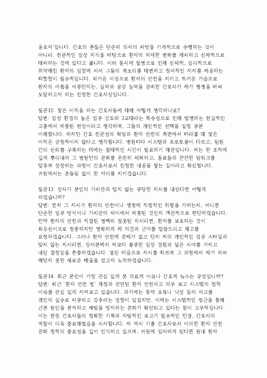 6쪽 미리보기