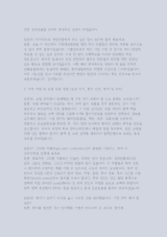 7쪽 미리보기