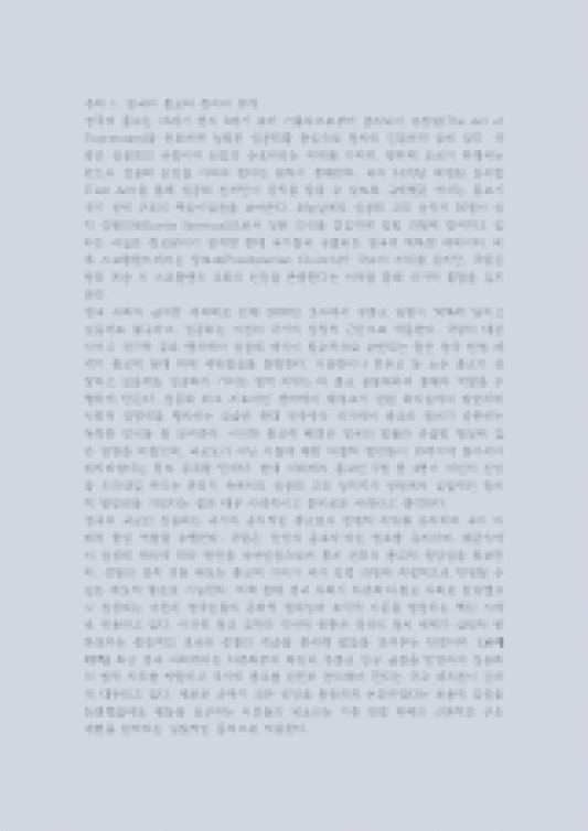 2쪽 미리보기