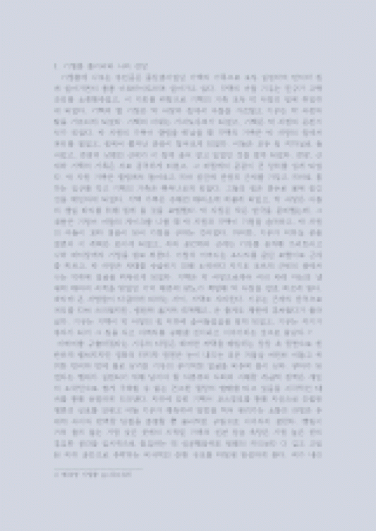 2쪽 미리보기