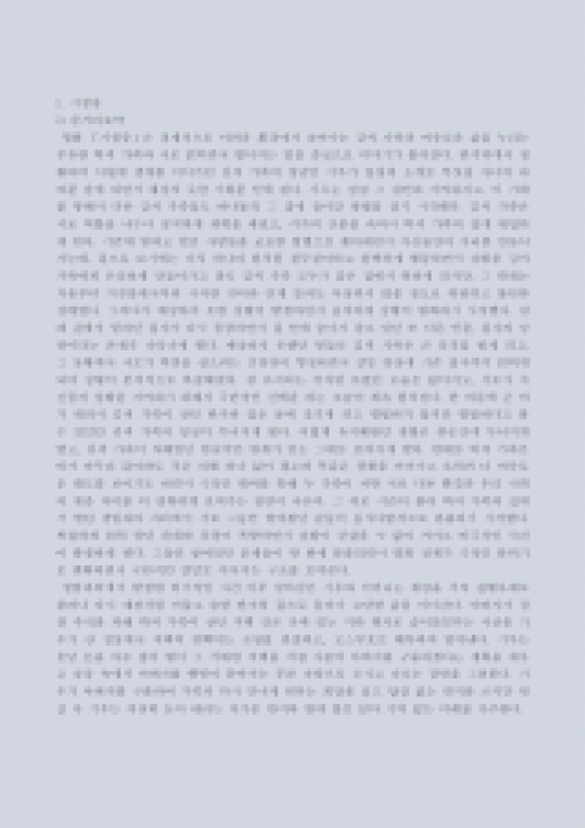 2쪽 미리보기
