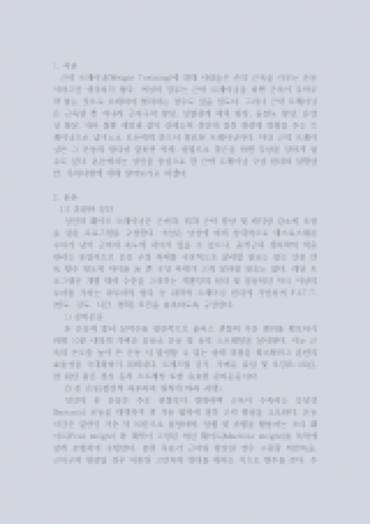 2쪽 미리보기