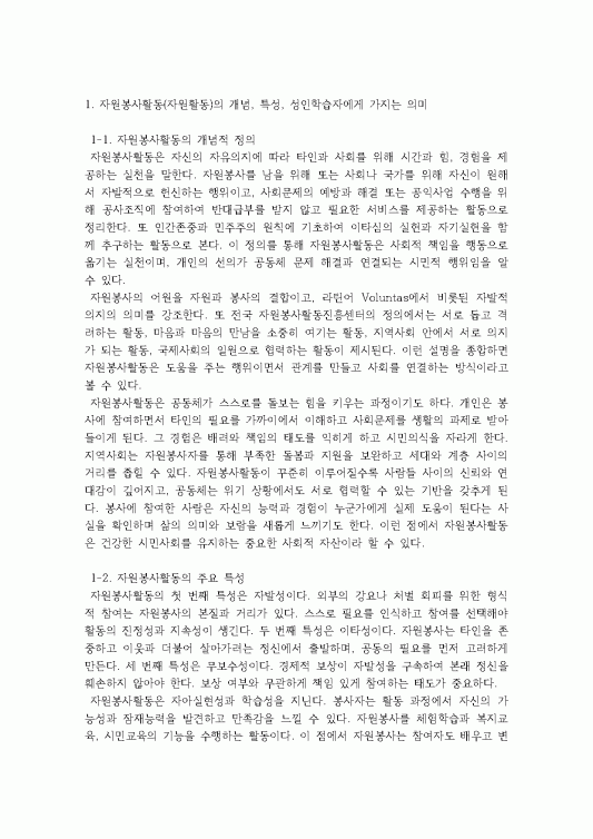 2쪽 미리보기