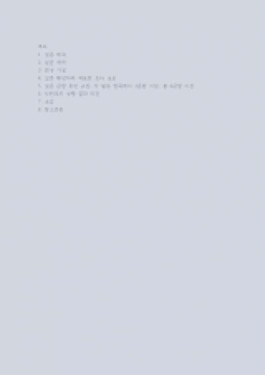 2쪽 미리보기