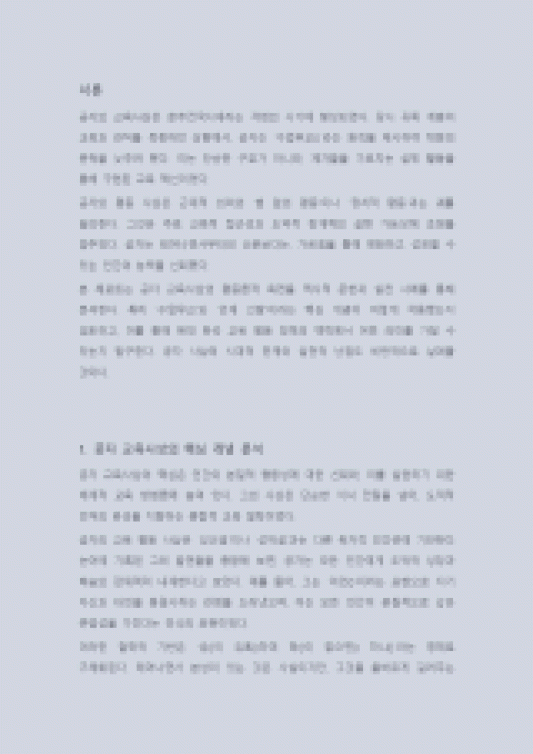 3쪽 미리보기